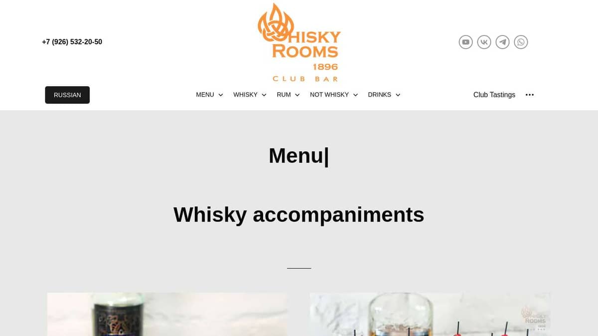 Menu Whisky Rooms